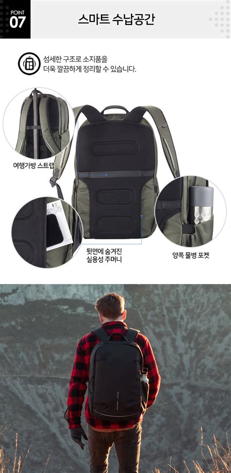 엑스디디자인 뉴 컬렉션 익스플로어 도난방지 여행용 백팩