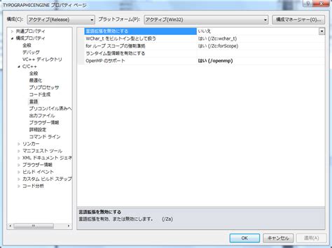Openmp Yamap