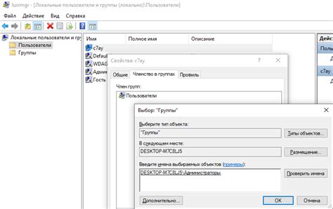 Сняли права администратора и не можете их вернуть показываю решение C7ay Prod Дзен
