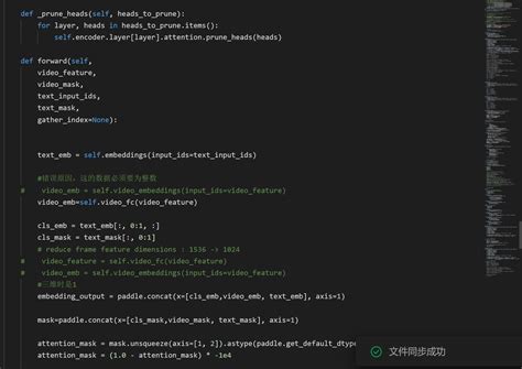拼接embedding和mask后传入encoder报错无法解决 · Issue 2566 · Paddlepaddlepaddlenlp