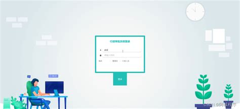 Javaphpnodejspython行政审批系统【2024年毕设】行政审批使用到哪些java技术 Csdn博客