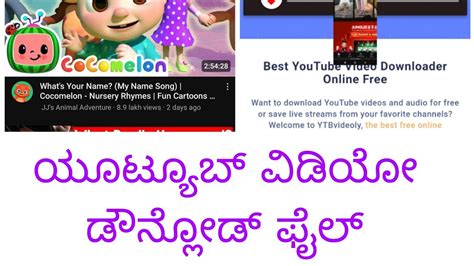 Kannada Tutorial The Secret To Effortlessly Downloading And Managing Youtube Videos On Chrome