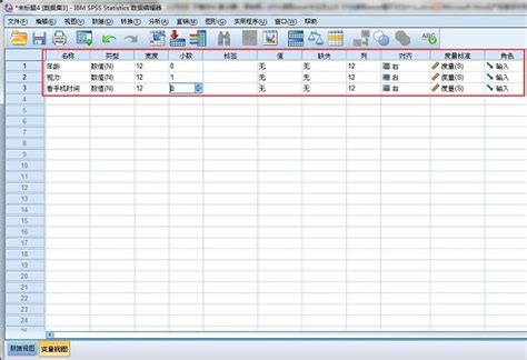 Spss读取excel卡住怎么办 Spss读取excel值不对为什么 Ibm Spss Statistics 中文网站