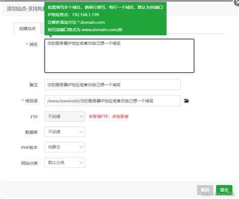 宝塔部署 vue spring boot mysql redis 项目保姆级教程 宝塔部署springboot项目 csdn博客