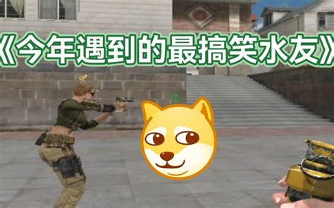 默心姐你别说话了看我表演嗷 哔哩哔哩