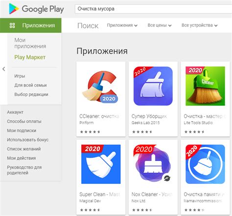 Произошла неизвестная ошибка сети Инстаграм что делать