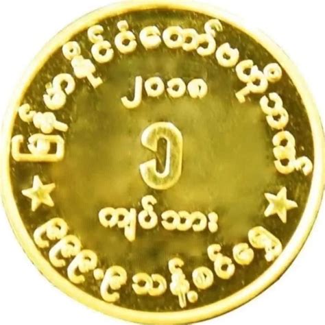 စစ်ကောင်စီက ရွှေဒင်္ဂါးပြားတွေ ဒီကနေ့စရောင်းချ Bbc News မြန်မာ