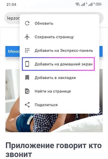 Как создать иконки для приложений на Android и iOS. Как сделать свои ...