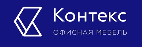 Контекс Мебель Самый большой шоурум офисной мебели в Краснодаре 600