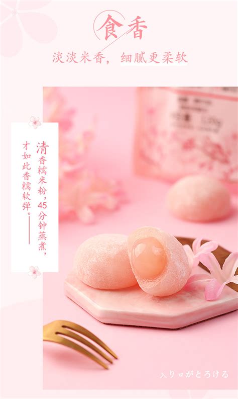百草味爆浆麻薯团子120g 雪媚娘夹心糕点零食糯米糍早餐 箱规72袋 阿里巴巴