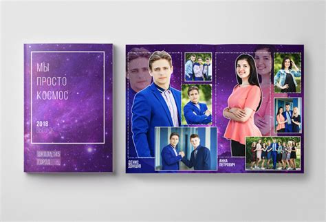 Мы просто космос Дизайн шаблоны в Psd Shablon Cc