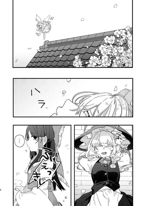 Touhou Image By Pixiv Id Zerochan Anime Image Board