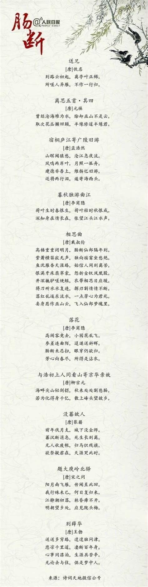 9種意境90首古詩邂逅古韻 每日頭條