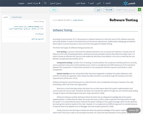 Debugging In Software Testing In Hindi