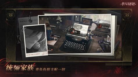 夜幕之下游戏官方正版下载 夜幕之下代号砰砰下载 V1034安卓版 当快软件园