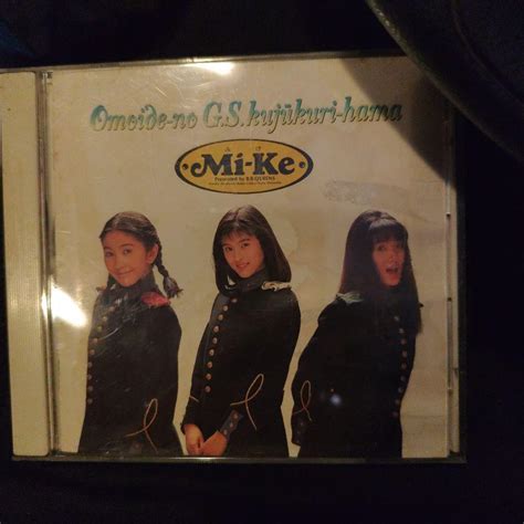 Mi Ke想い出のg・s・九十九里浜 メルカリ