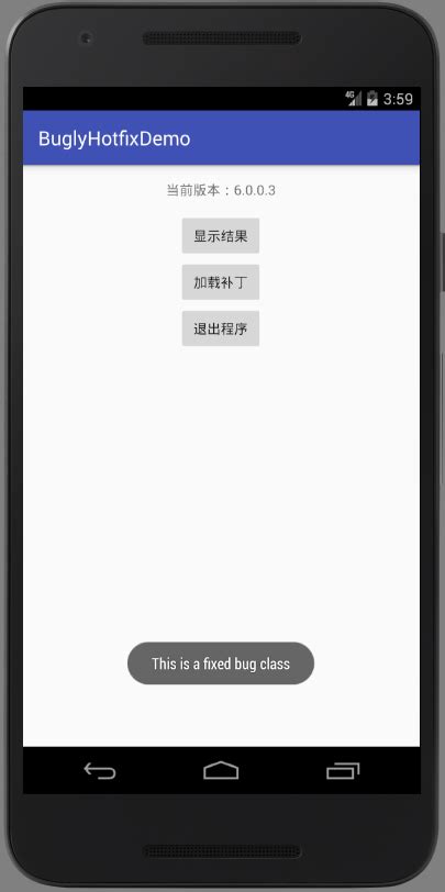 Bugly Android热更新详解 Bugly 文档 Bugly Android热更新详解 Bugly 文档