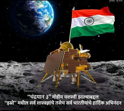 Deepak Pandey On Linkedin Congratulations India 🎉🎉🎉🌞