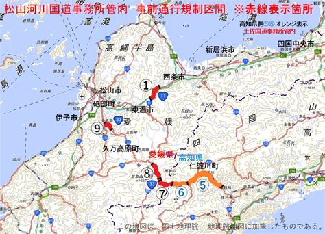 国土交通省松山河川国道事務所公式 on Twitter 2023 5 31水08 30現在 松山河川国道事務所管内 事前通行規制