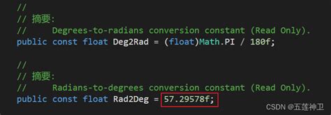 unity客户端开发（初级）面试总结 几何计算 初级unity客户端开发面试题 csdn博客