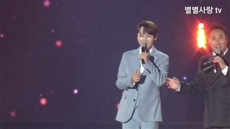 박서진 축하공연 ~영천 은해사 은빛음악회 9월24일 Youtube