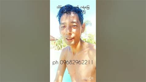 သိန်း 850 တန် ဂရံအိမ်နဲ့ခြံ သန်လျင်တံတား မီးပွိုင့်မှတ်တိုင်နီးနီးလေး