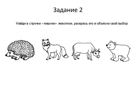 Домашние и дикие животные презентация онлайн