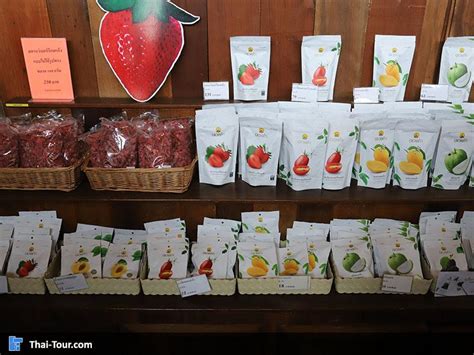 ขนมของฝาก พิพิธภัณฑ์โรงงานหลวง 1