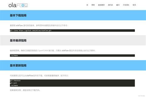 Openfoam安装olaflow报错olaflow安装 Csdn博客 Openfoam安装olaflow报错olaflow安装 Csdn博客