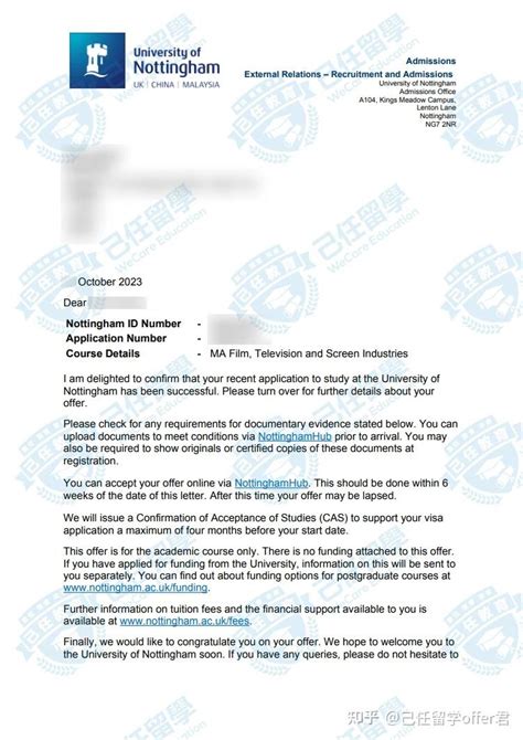 己任留学24fall英国offer 双非跨专业申请拿到诺丁汉大学 Ma Film Television And Screen