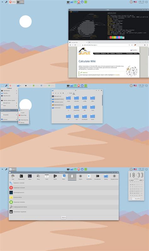 Calculate Linux Scratch