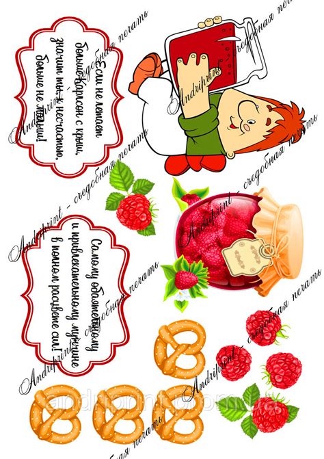 Съедобная Картинка Карлсон Сахарная и Вафельная Картинка А4 — в Категории Кондитерский Декор