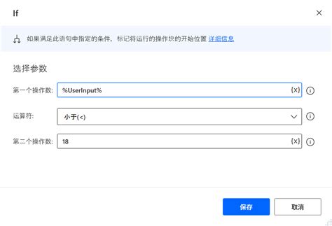 Powe Automate 条件判断语句 胸怀丶若谷 博客园 Powe Automate 条件判断语句 胸怀丶若谷 博客园