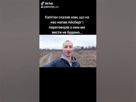 Титанік і Айсберг - YouTube