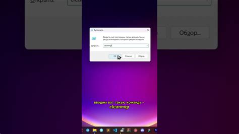 КАК ОЧИСТИТЬ МУСОР С ДИСКА «Ц компьютер лайфхаки полезныесоветы Youtube