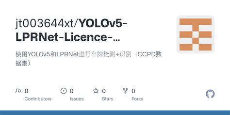 Github Jt003644xtyolov5 Lprnet Licence Recognition Mod 使用yolov5和lprnet进行车牌检测识别（ccpd数据集）
