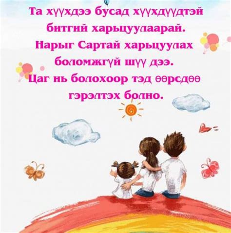 Бага боловсролын багш нар 2022 оны ГҮЙЦЭТГЭЛИЙН ҮНЭЛГЭЭтэй жишиж