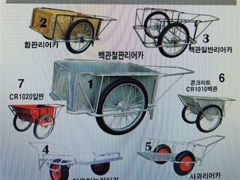 홍익상사리어카 Band