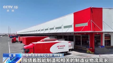 ယခုနှစ် ဇန်နဝါရီလမှ ဧပြီလအထိ တရုတ်နိုင်ငံတွင် ကုန်စည် ပို့ဆောင်မှု စုစုပေါင်း ပမာဏသည် ၅ ၆ ရာခိုင