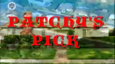 باب اسفنجی 15 دقیقه ای