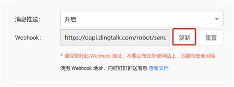Zabbix 监控主机并钉钉报警 五光十色 博客园