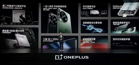 OnePlus launched with Snapdragon Gen Hasselblad camera revü