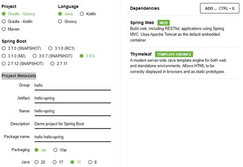 스프링 입문1 스프링 입문1