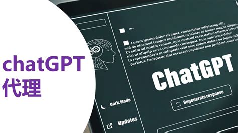 Chatgpt代理：解决chatgpt注册访问受限制问题 【国家受限】 Youtube