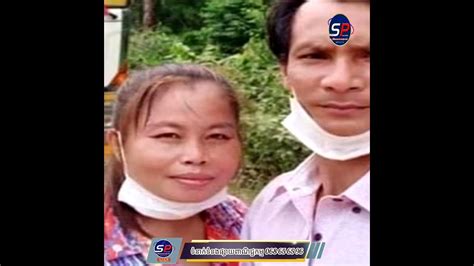 ខ្មាន់ កាំ ភ្លើ ង ចូលបាញ់ប្រហារពីរនាក់ប្ដីប្រពន្ធបណ្ដាលឲ្យប្រពន្ធ ស្លា