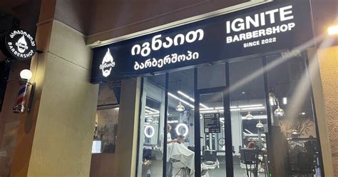 საპარიკმახერო აინთება თბილისში მამაკაცის თმის სალონი თმის შეჭრა და გაპარსვა წვერის მოვლა