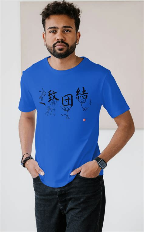 Unity Working Together Crissys Keys