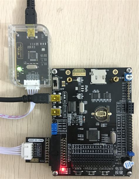 3 如何用dap仿真器下载程序 — 野火 Stm32库开发实战指南——基于野火mini开发板 文档