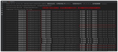 Async 异步任务自定义线程池的配置方法和 Scheduled 定时任务自定义线程池的配置方式async Scheduledexecutorservice Csdn博客