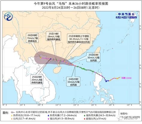 “马鞍”已升为台风级！鹤山市民请注意防御！最强风雨时段集中在澎湃号·政务澎湃新闻 The Paper